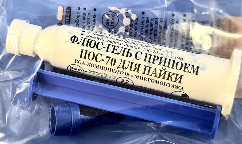 ООО ЭЛТОМ :: Описание товара